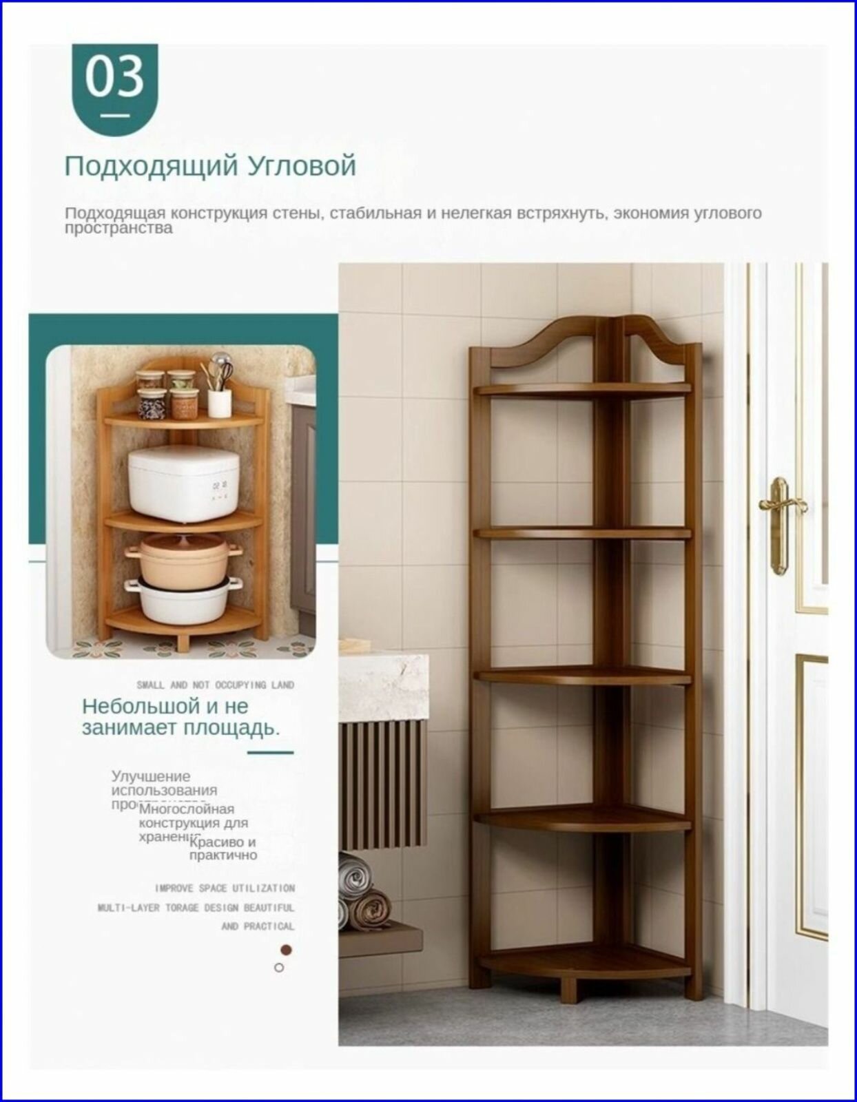 Полка — фото 1