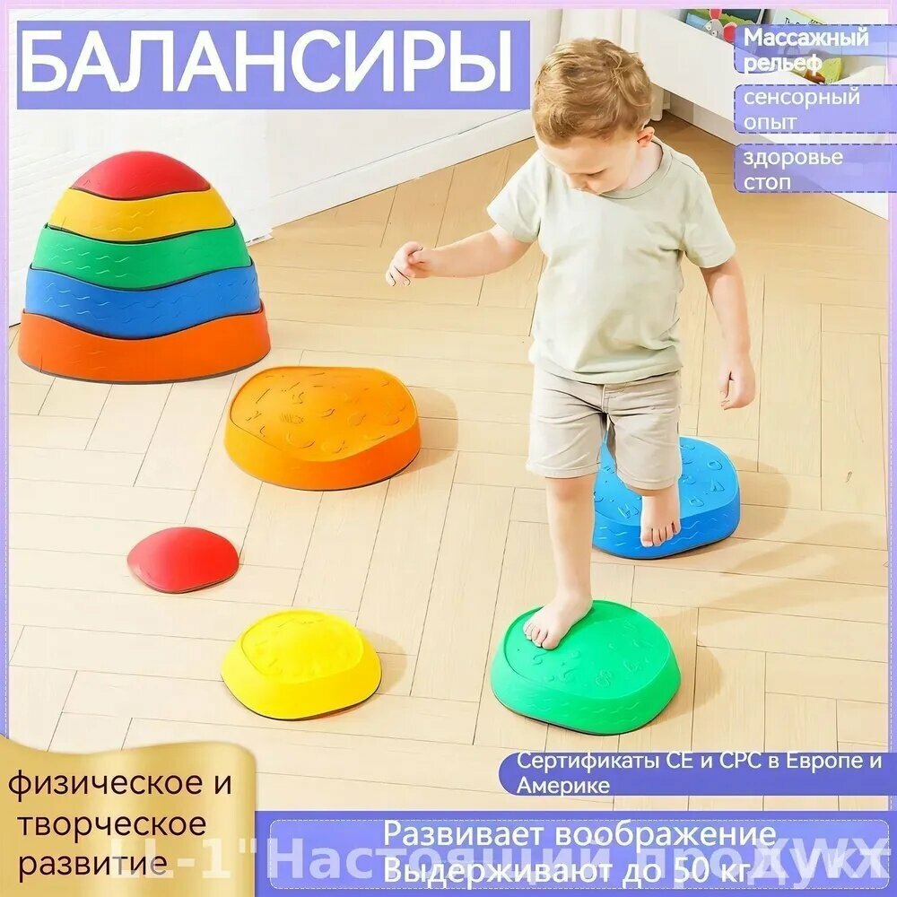 Полусфера для фитнеса