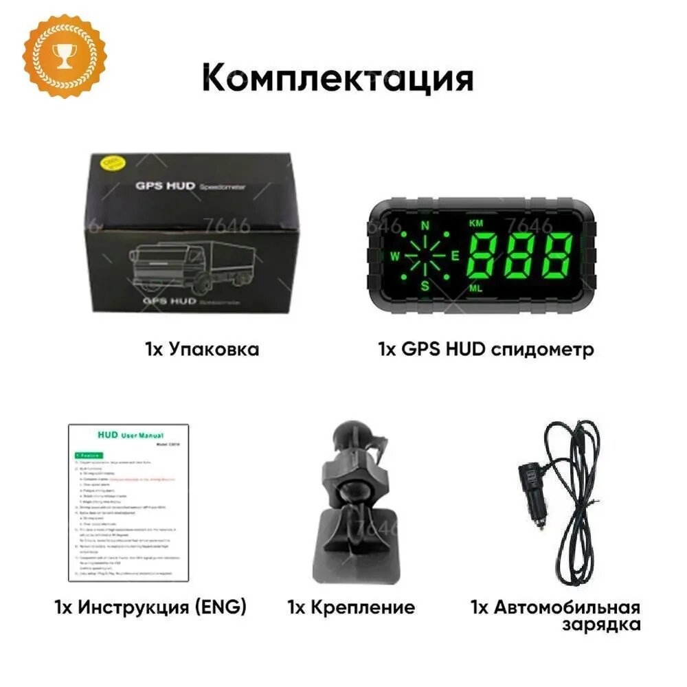 Бортовой компьютер MASGOV C3012 для автомобиля, отображение скорости, компас, питание 12V — фото 1