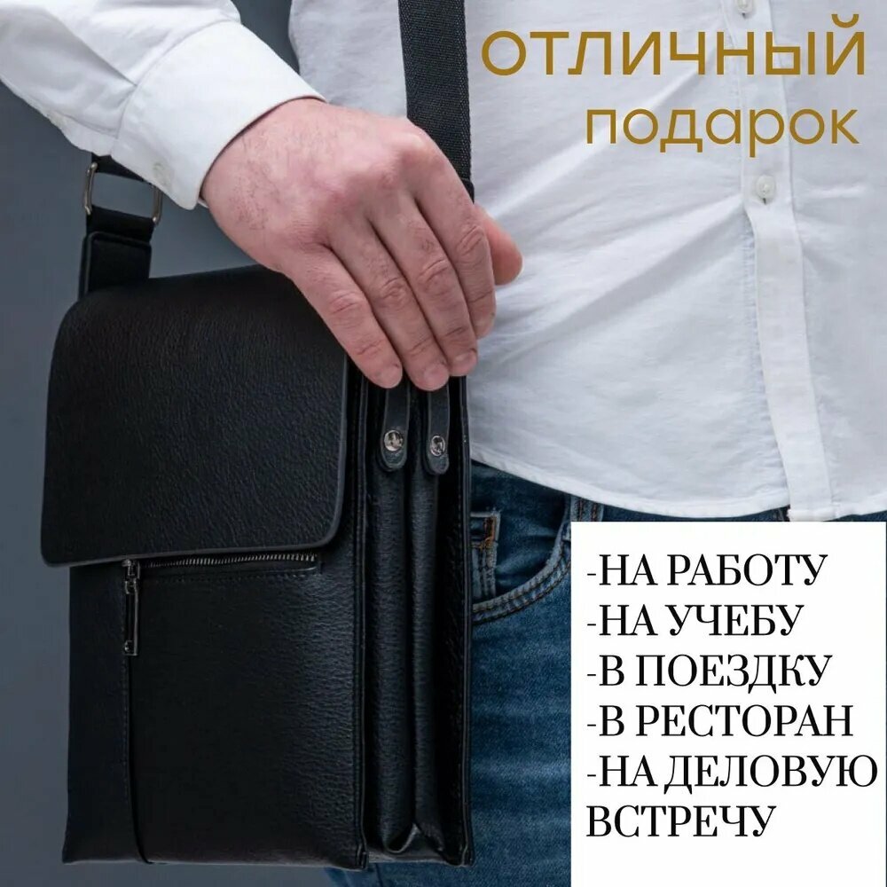 Сумка , черный графит — фото 1