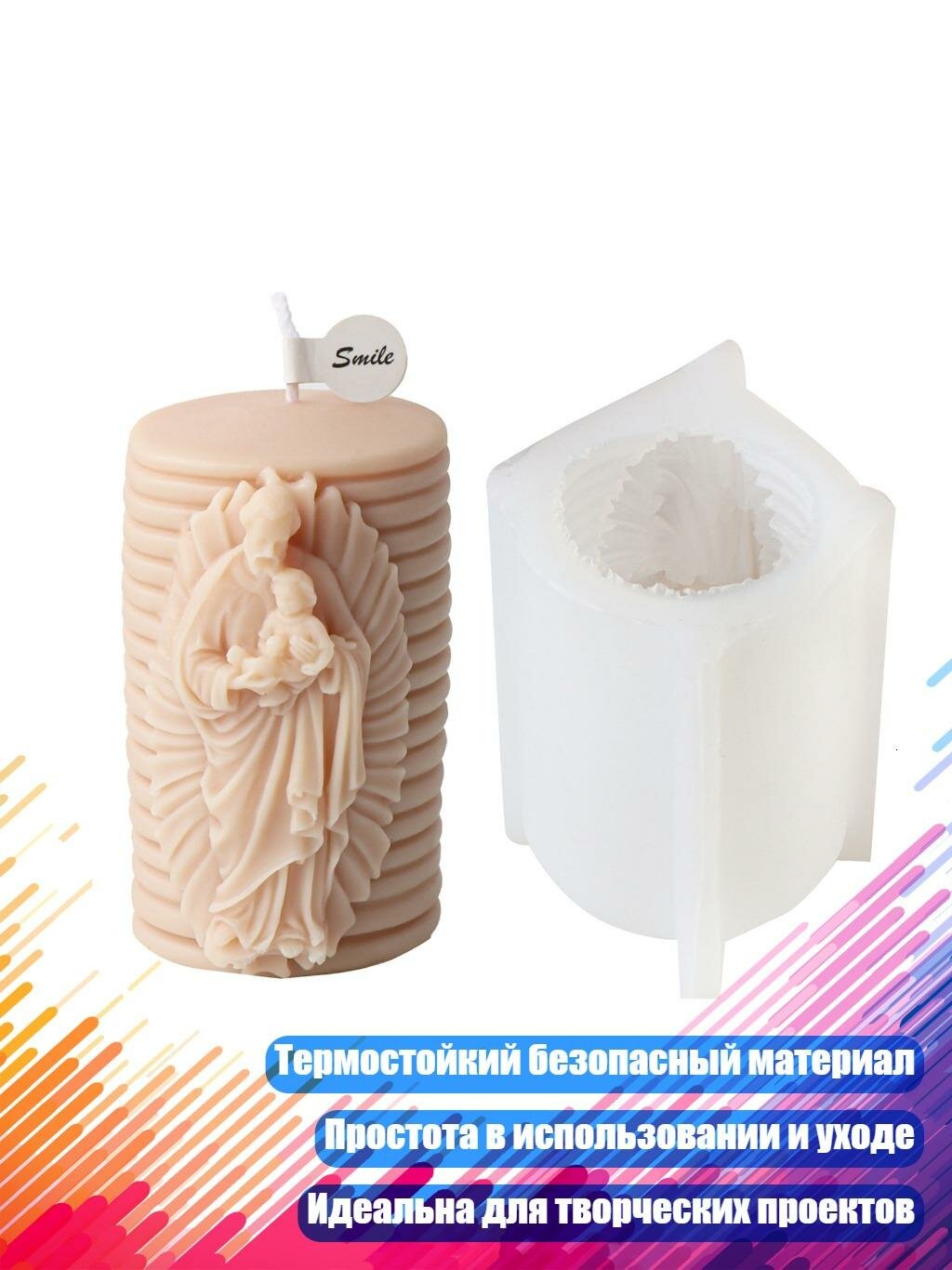 Силиконовая 3D-форма для религиозных фигур, Иисус Держит На Руках Младенца С