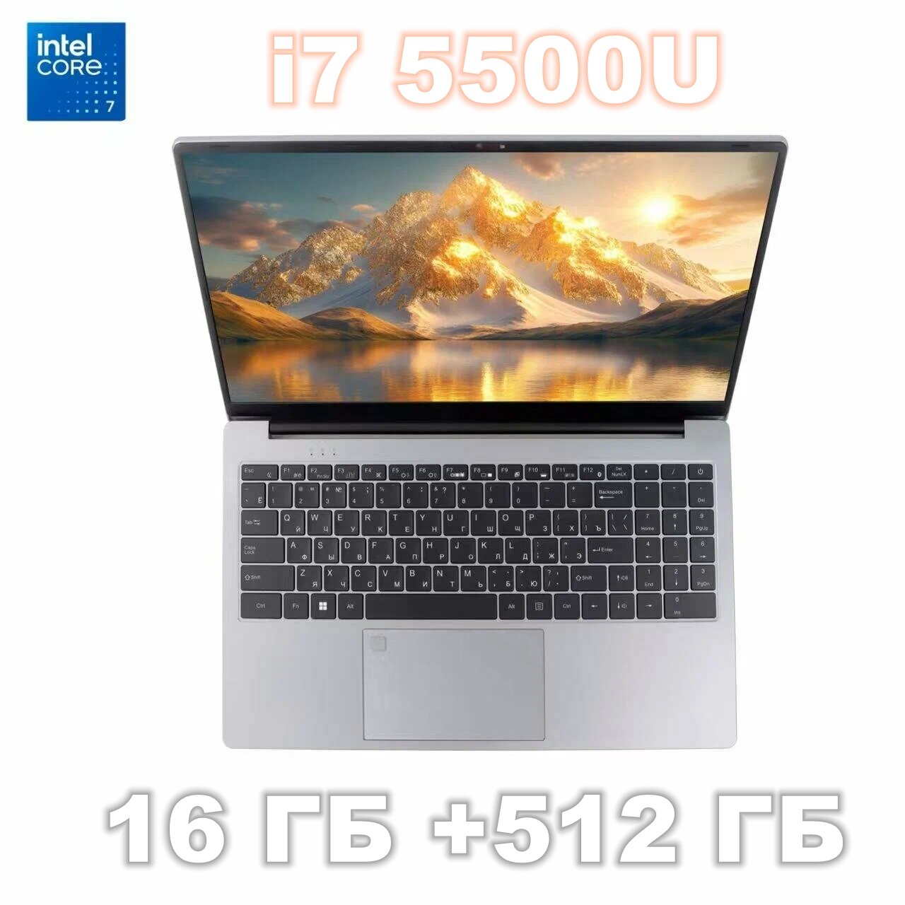 Ноутбук 15.6" Intel Core i7-5500U RAM 16 ГБ SSD 512 ГБ Intel HD Graphics Windows 11 Pro серый Русская раскладка