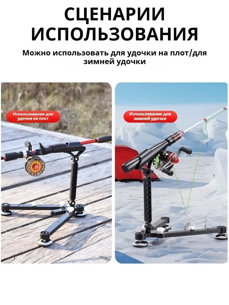 Платформа рыболовная — фото 1