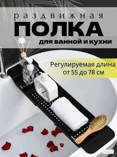 Полка Прямая, 17х55х5 см
