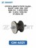 Опора двигателя задн. BMW 1 (E81 E82 E87 E88) 04- 3 (.