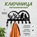 Полка, 16.50х28х3 см