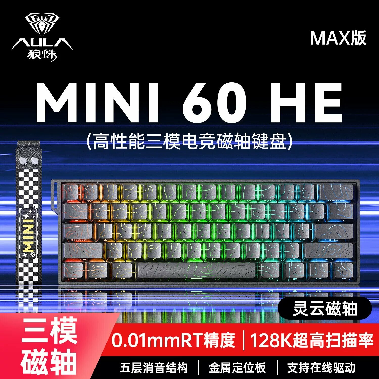 Rabbit Mini60 Max беспроводная механическая клавиатура с магнитной осью Lingyun, 4000 мАч батареи, черный с высоким