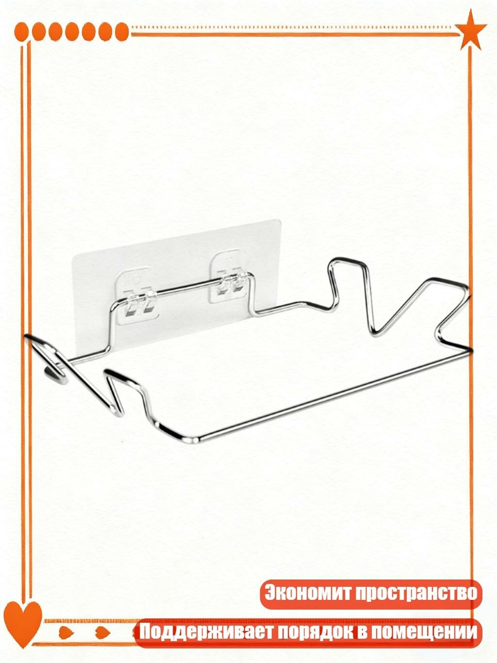 Держатель для мешков для мусора на стену