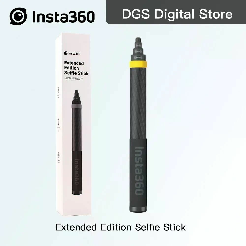 Селфи-палка расширенного выпуска Insta360 3M Extended Edition Selfie Stick