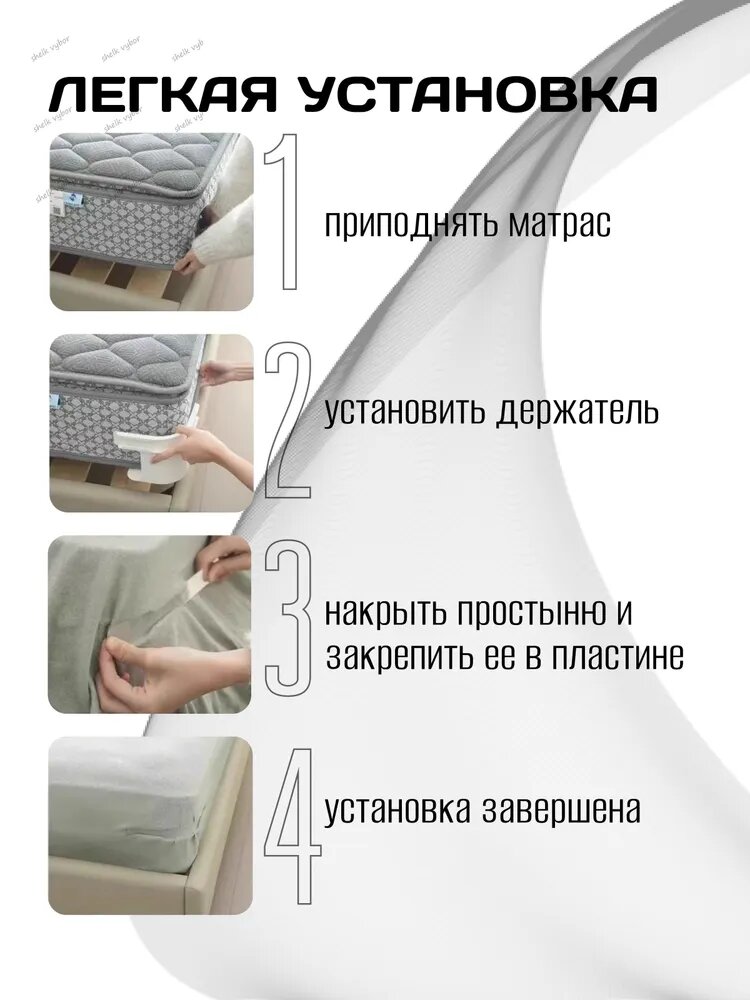 Держатель Одеяла — фото 1