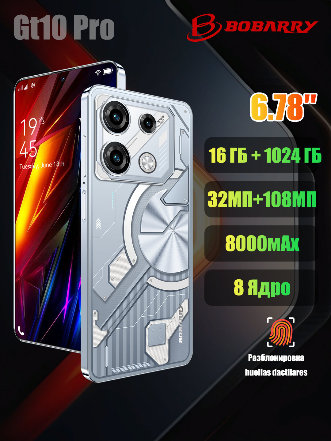 Смартфон GT10 Pro, 16ГБ/1ТБ, экран 6,78", 3 камеры, Android 14