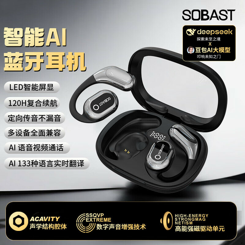 SE SOBASTS-OW16PRO Открытые AI Bluetooth наушники с длинным сроком службы батареи для бега, музыки и звонков