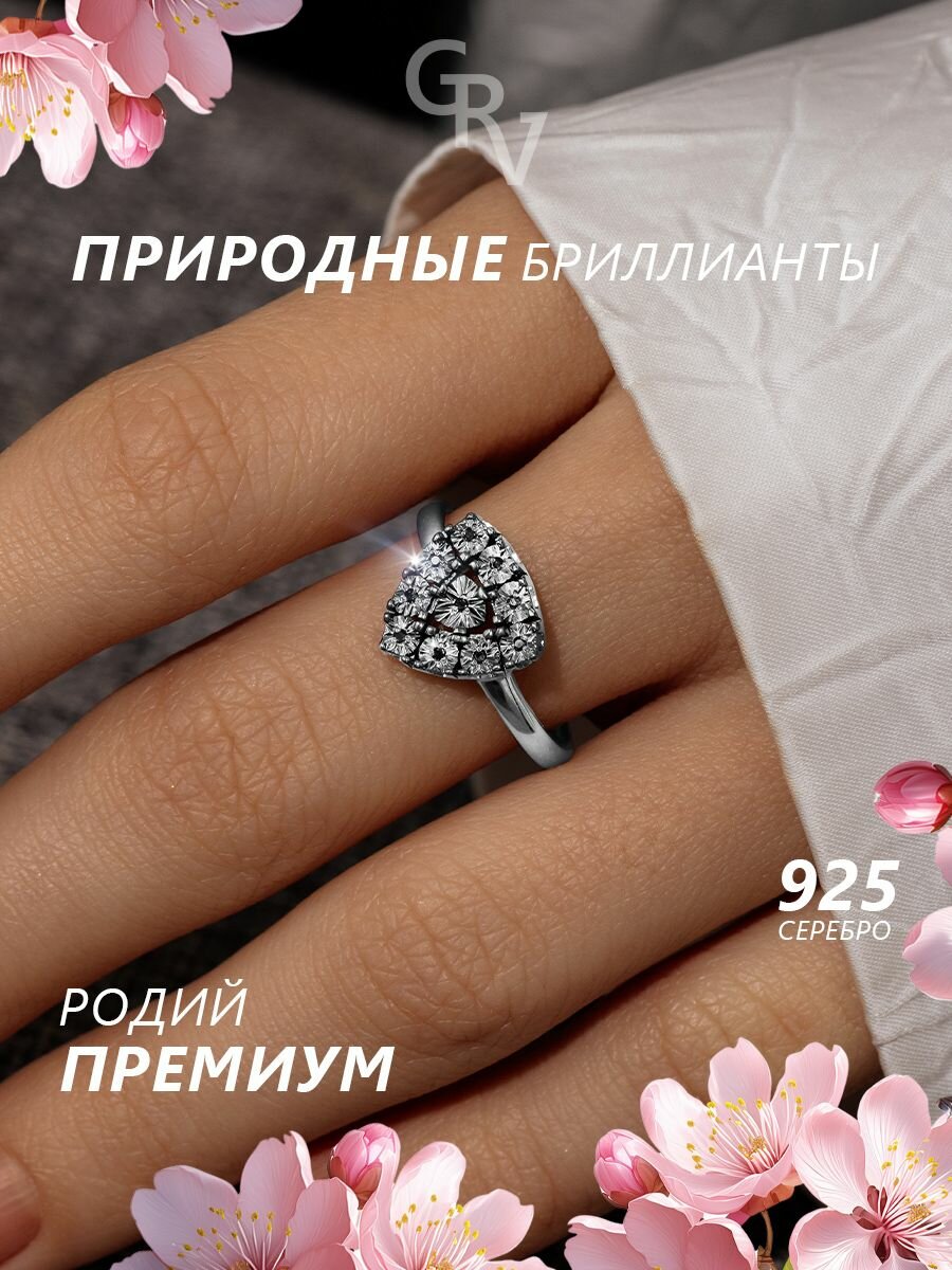 Кольцо дорожка, тонкое, серебро, 925 проба, родирование, бриллиант