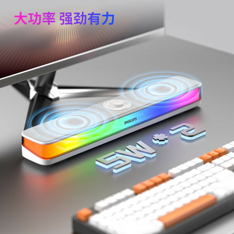 PHILIPS SPA6119 Bluetooth-настольный сабвуфер компьютерная колонка для ПК ноутбука игр Цвет：Настольная полоса [цветовая