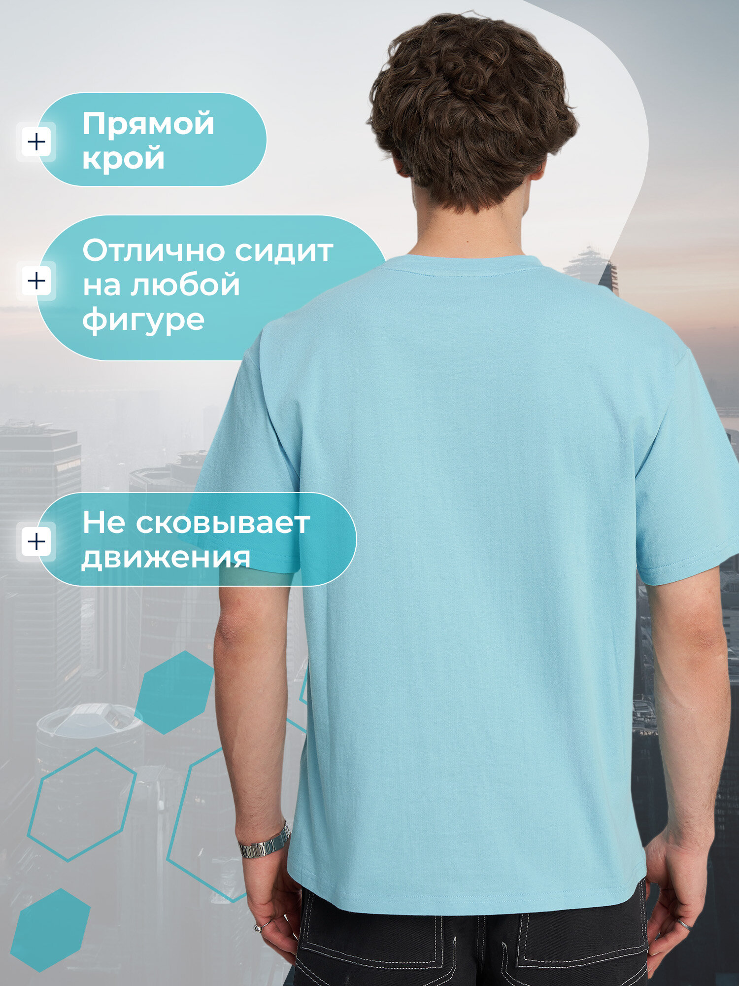 Футболка MATRIX SPORT T SHIRT MAN REGULAR, размер L, голубой — фото 1