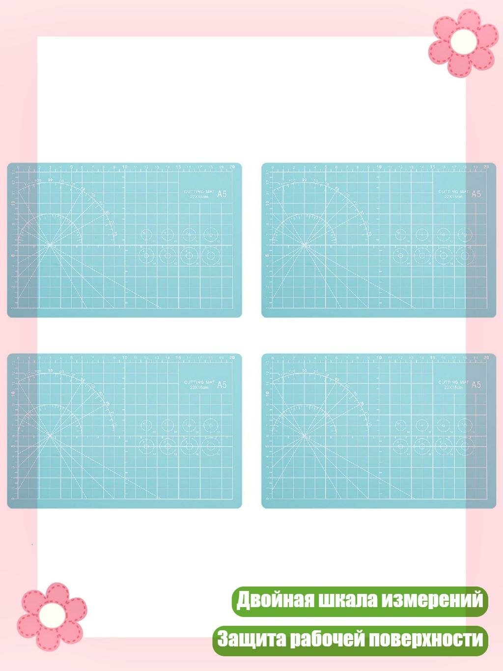 ПВХ-доска для рукоделия, Мятно - зеленый