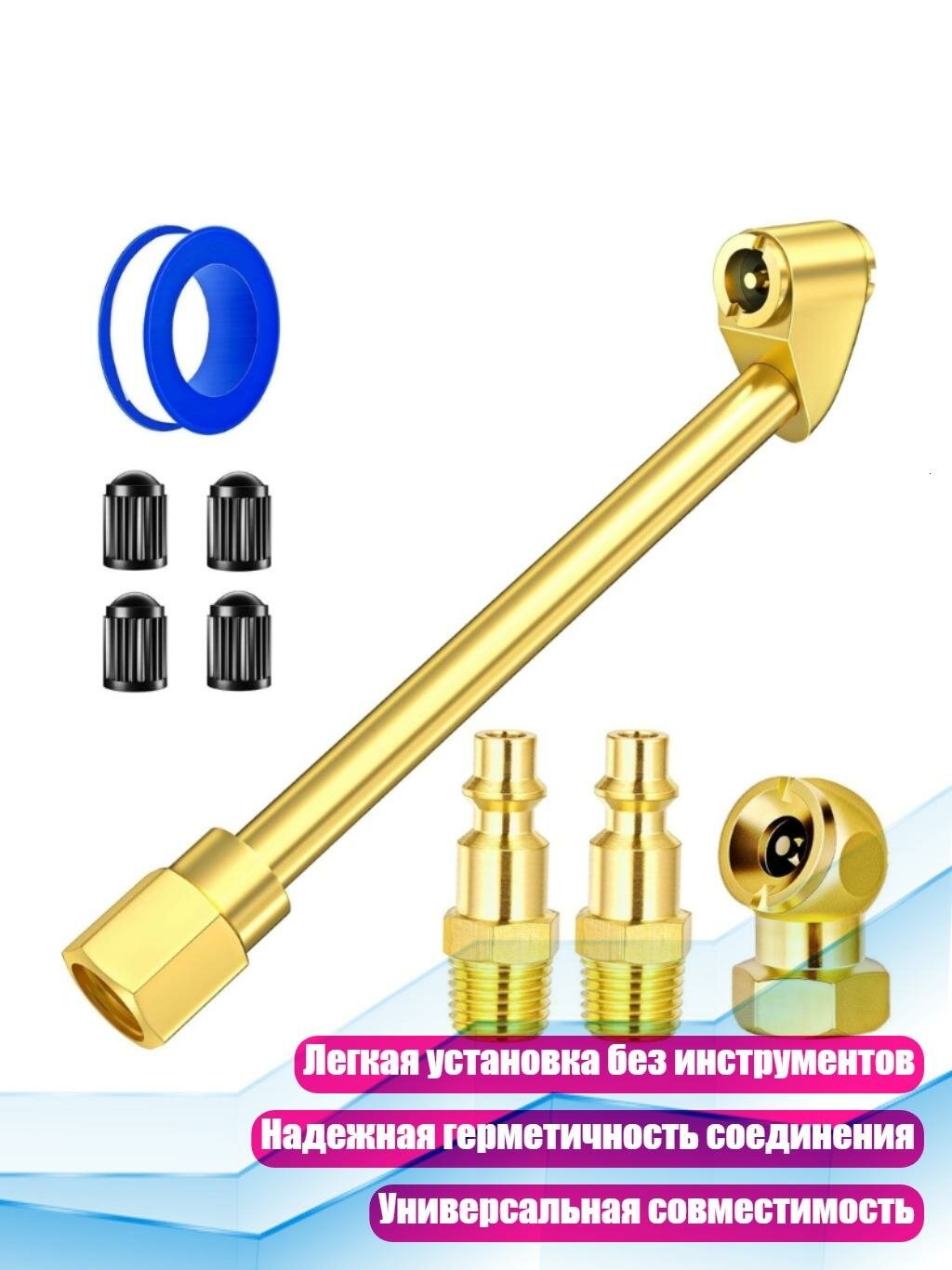 9 шт. латунных штуцеров для воздушных шлангов