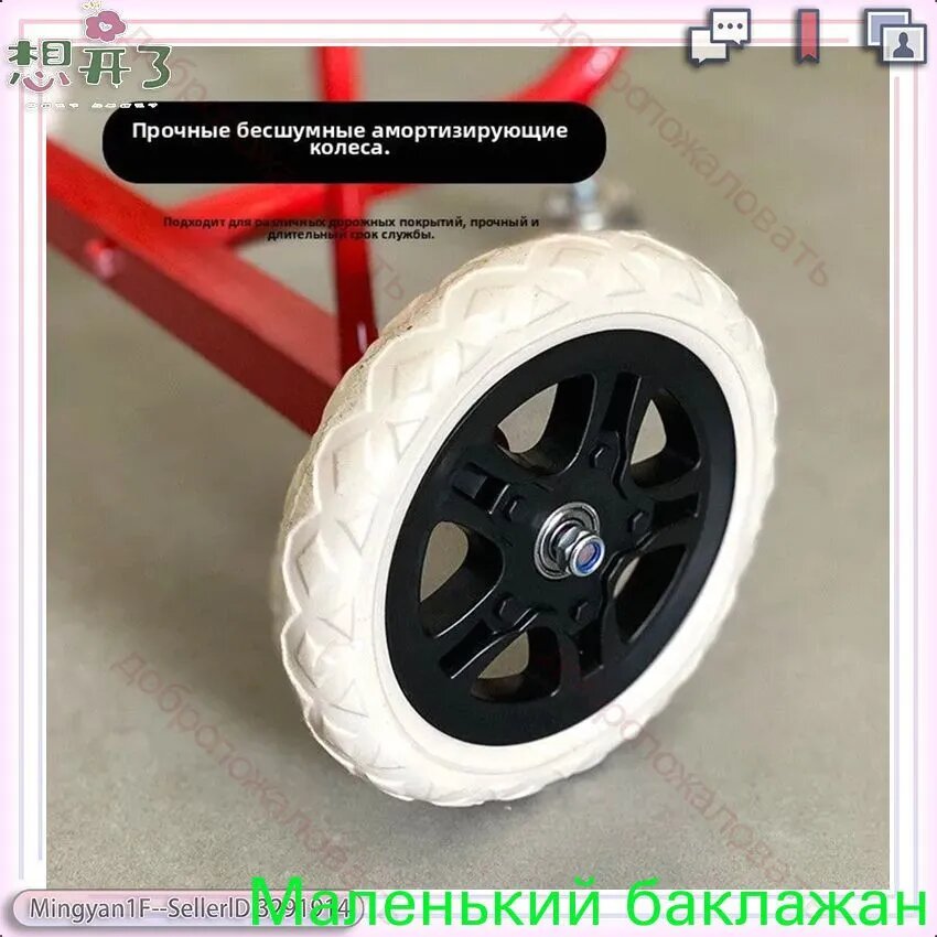 Тачка садовая — фото 1