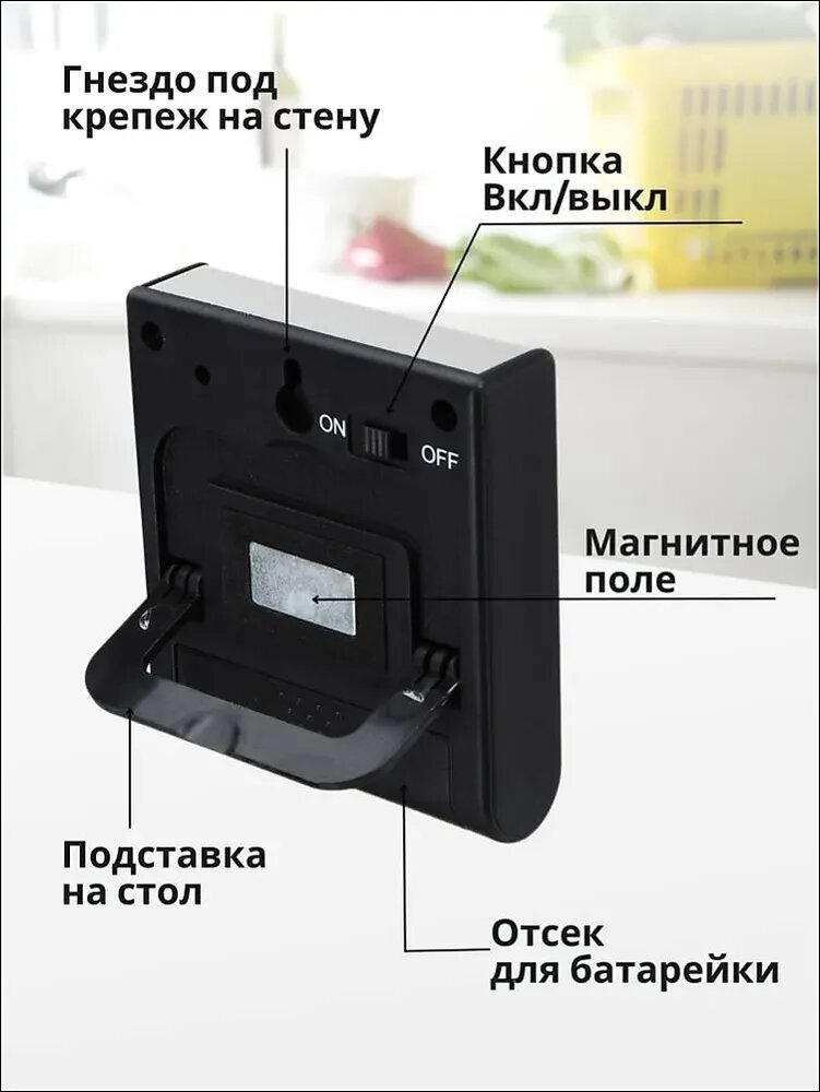 Кулинарный термометр с щупом и таймером, для духовки, серый металлик, длина щупа 15 см — фото 1