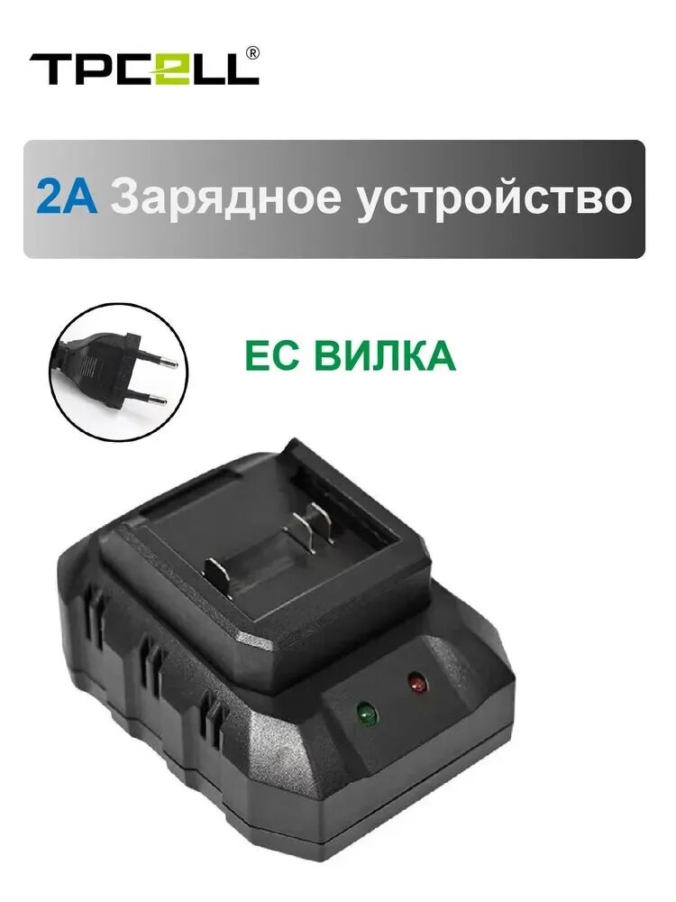2A Фактический ток Простое трехконтактное зарядное устройство, никогда не виртуальный