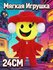 Мягкая игрушка 24 см Арактрон из игры Among Us Красного цвета плюшевая для детей...