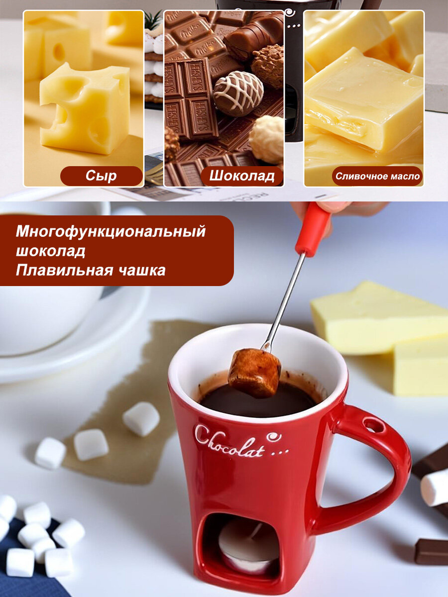Набор для фондю — фото 1