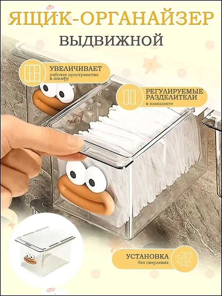 Ящик для хранения 12х8х8 см, компактный пластиковый контейнер для мелочей, органайзер для дома и офиса