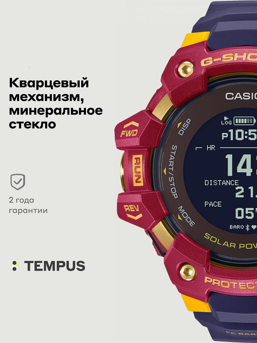 Наручные часы G-Shock