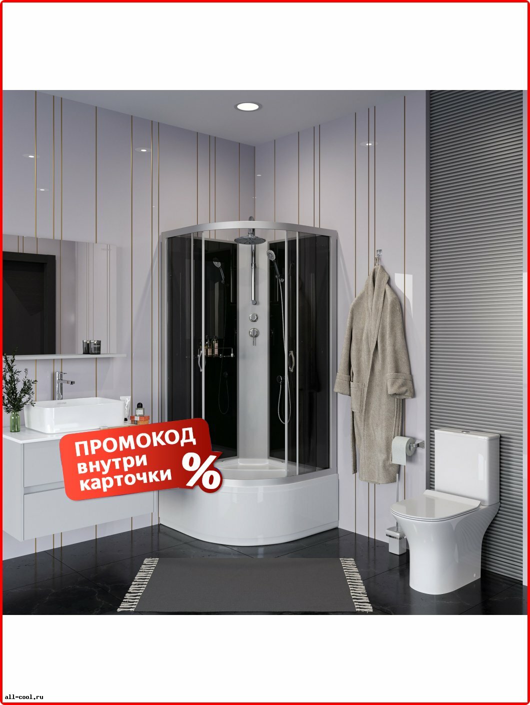 Душевая кабина Niagara Elvia 80x80 высокий поддон, четверть круга, серебристый, с сиденьем