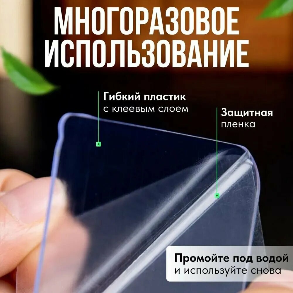 Крепление для ковров — фото 1
