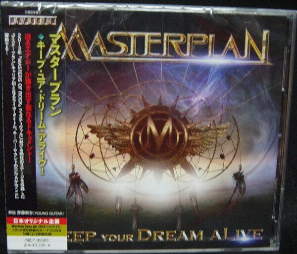 Музыка CD Masterplan - Keep Your Dream aLive, 2 x CD — фото 1