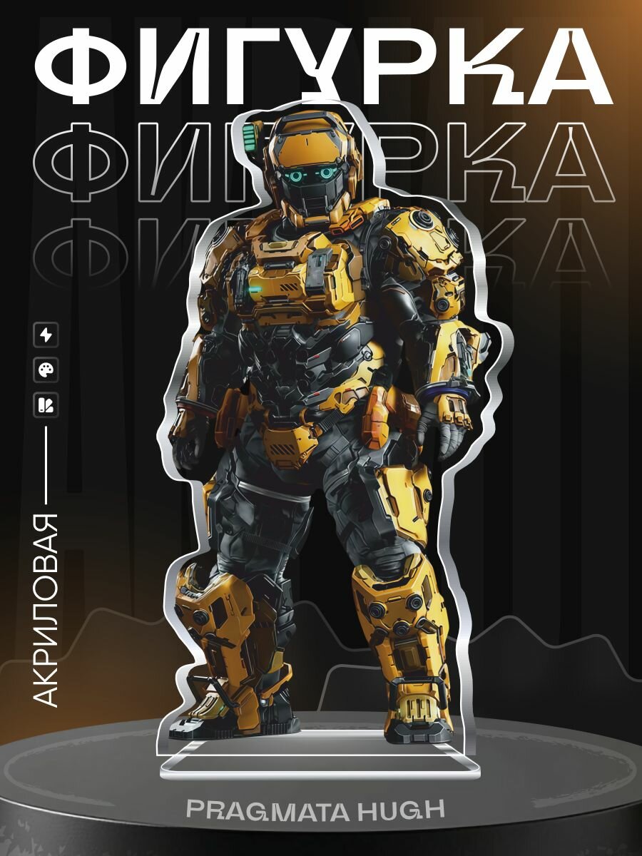 Акриловая фигурка Pragmata Хью Уильямс