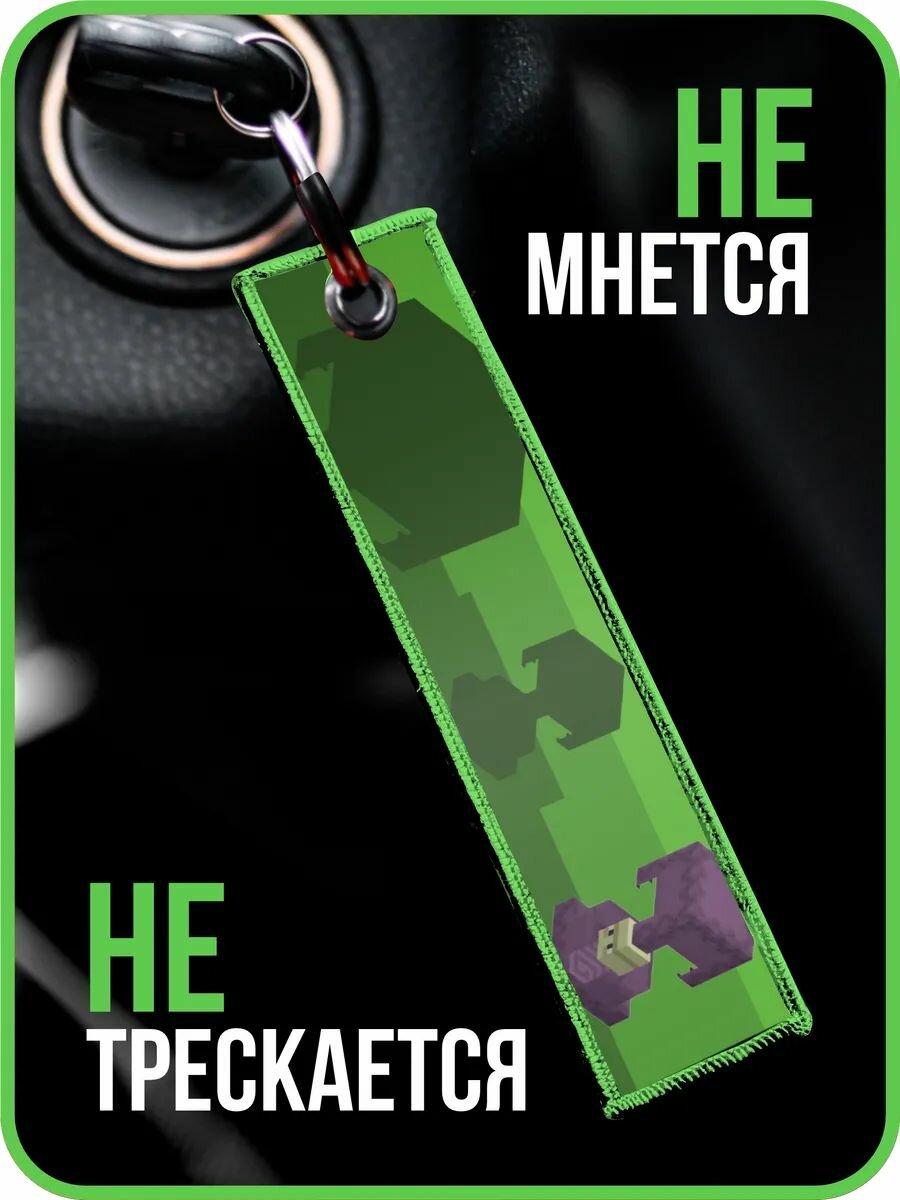 Брелок 1-я Наклейка, зеленый, белый, фиолетовый — фото 1