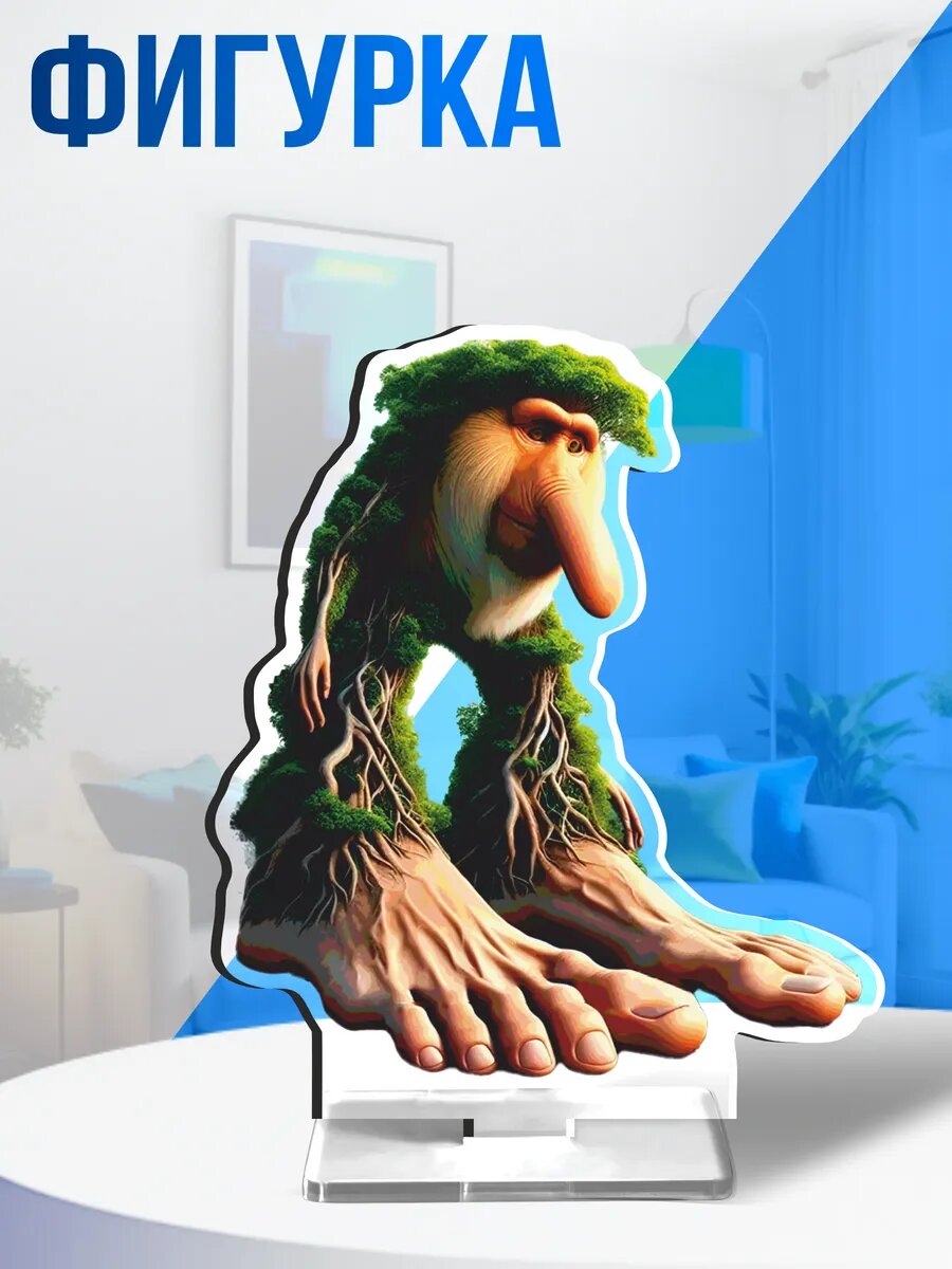 Акриловая фигурка Мем Пипи Потато