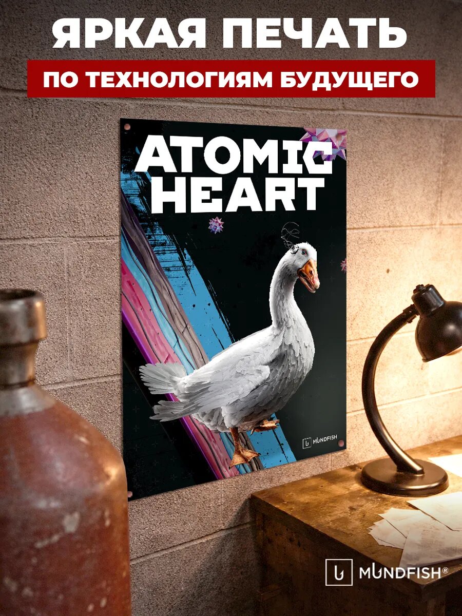 Постер на стену Atomic Heart Гусь — фото 1