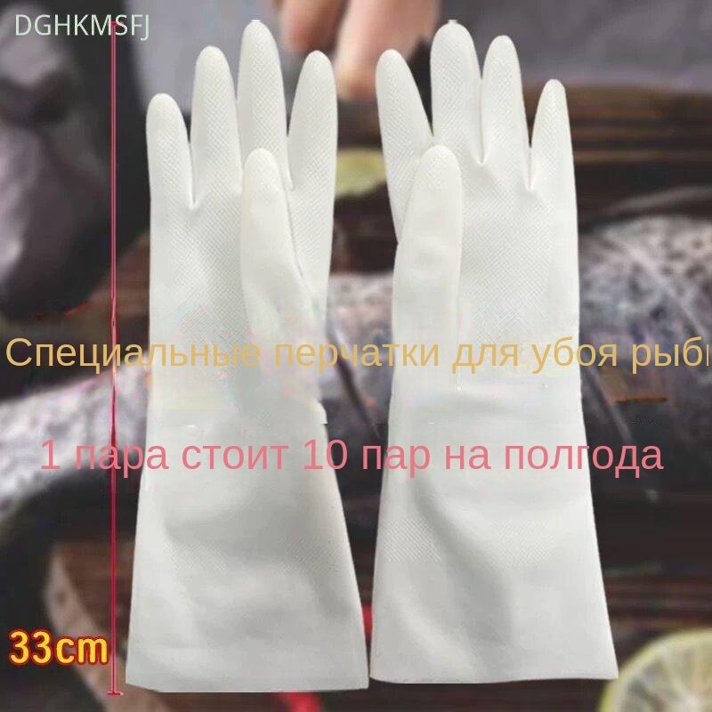 Прочные нитрильные перчатки: защита от уколов и коррозии для разделки рыбы, мытья посуды и стирки