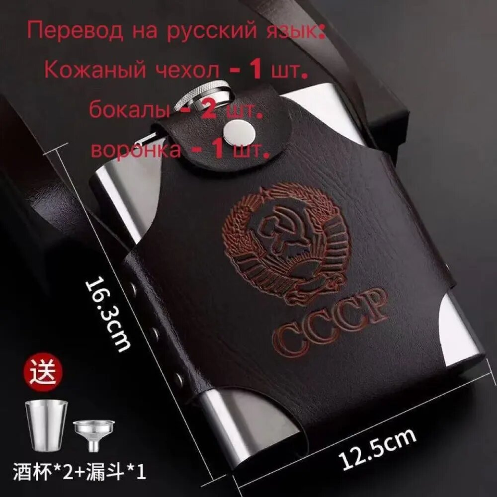 Эксклюзивная герметичная фляга Lixada 500 мл из титана для виски и вина