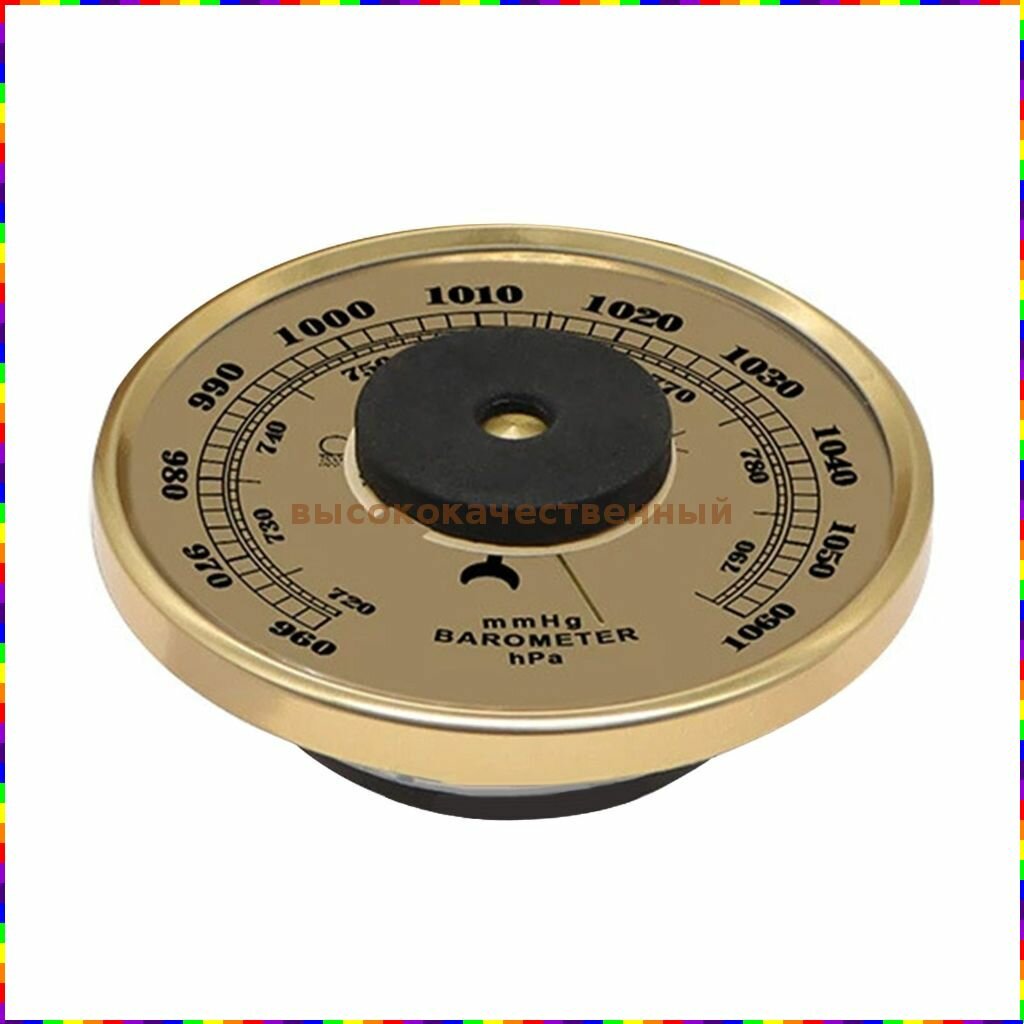 Электронный барометр для точного прогноза клёва