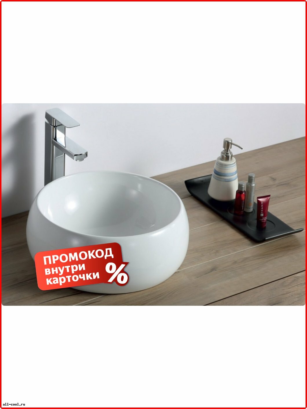 Раковина BelBagno Malvina 40x40x16, керамика, круглая, накладная, белый