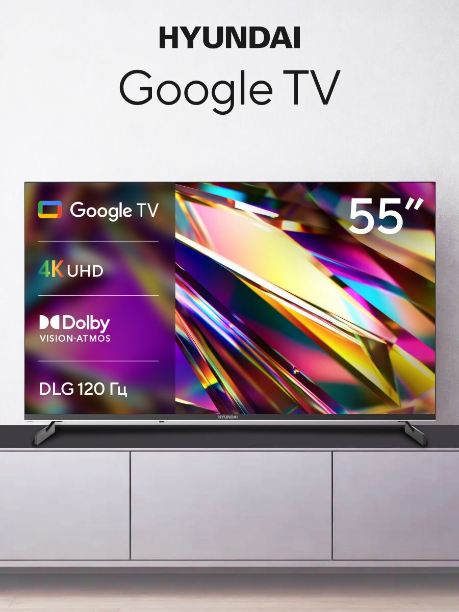 Hyundai Телевизор H-LED55BU7011 Google TV 55" 4K UHD, черный