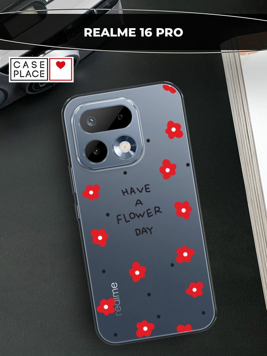 Чехол на Realme 16 Pro / Реалме 16 Про с принтом Have a flower day 2, прозрачный
