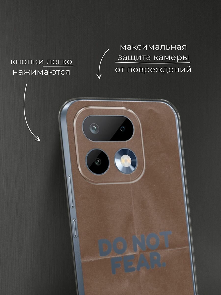 Чехол на Realme 16 Pro / Реалме 16 Про с принтом Do not fear brown, прозрачный — фото 1