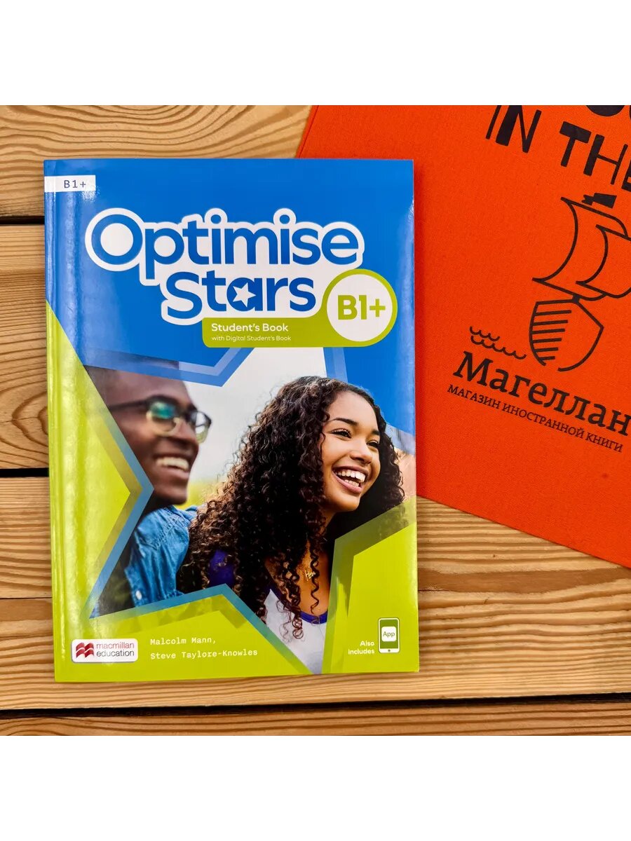 Optimise Stars B1+ Student’s Book +Digital+App/учебник+код