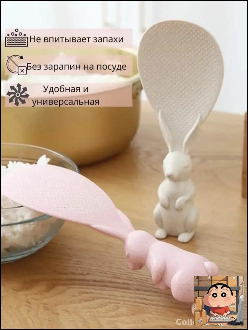 Лопатка кулинарная пластиковая, набор из 2 штук, длина рабочей части 7 см, для готовки и перемешивания ингредиентов — фото 1