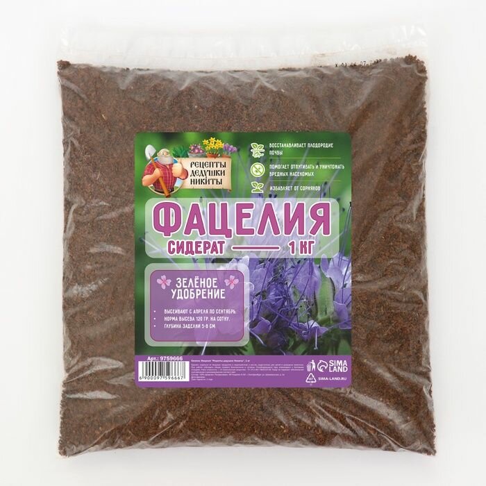 Семена Фацелия Рецепты дедушки Никиты , 1 кг