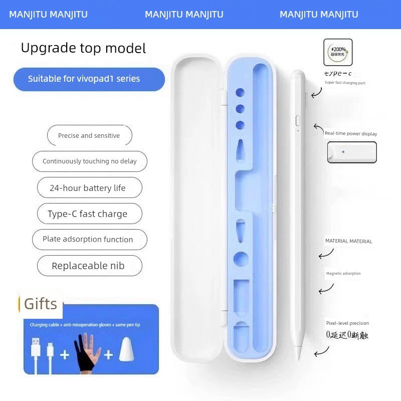 Официальный топ-класс стилус для Vivo Pad 1 Series, зарядка на 200% быстрее, импортный наконечник, антиошибочный