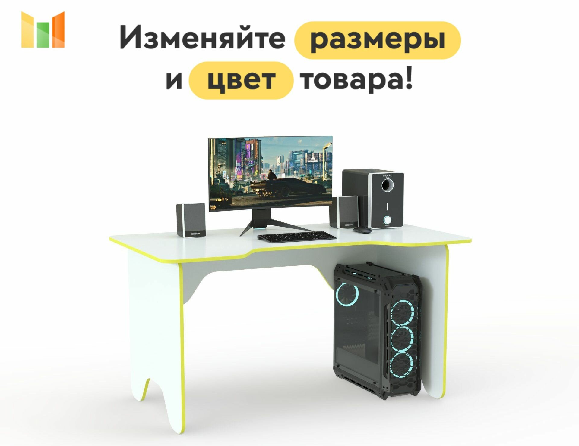 Геймерский стол Стелл 1 BMS