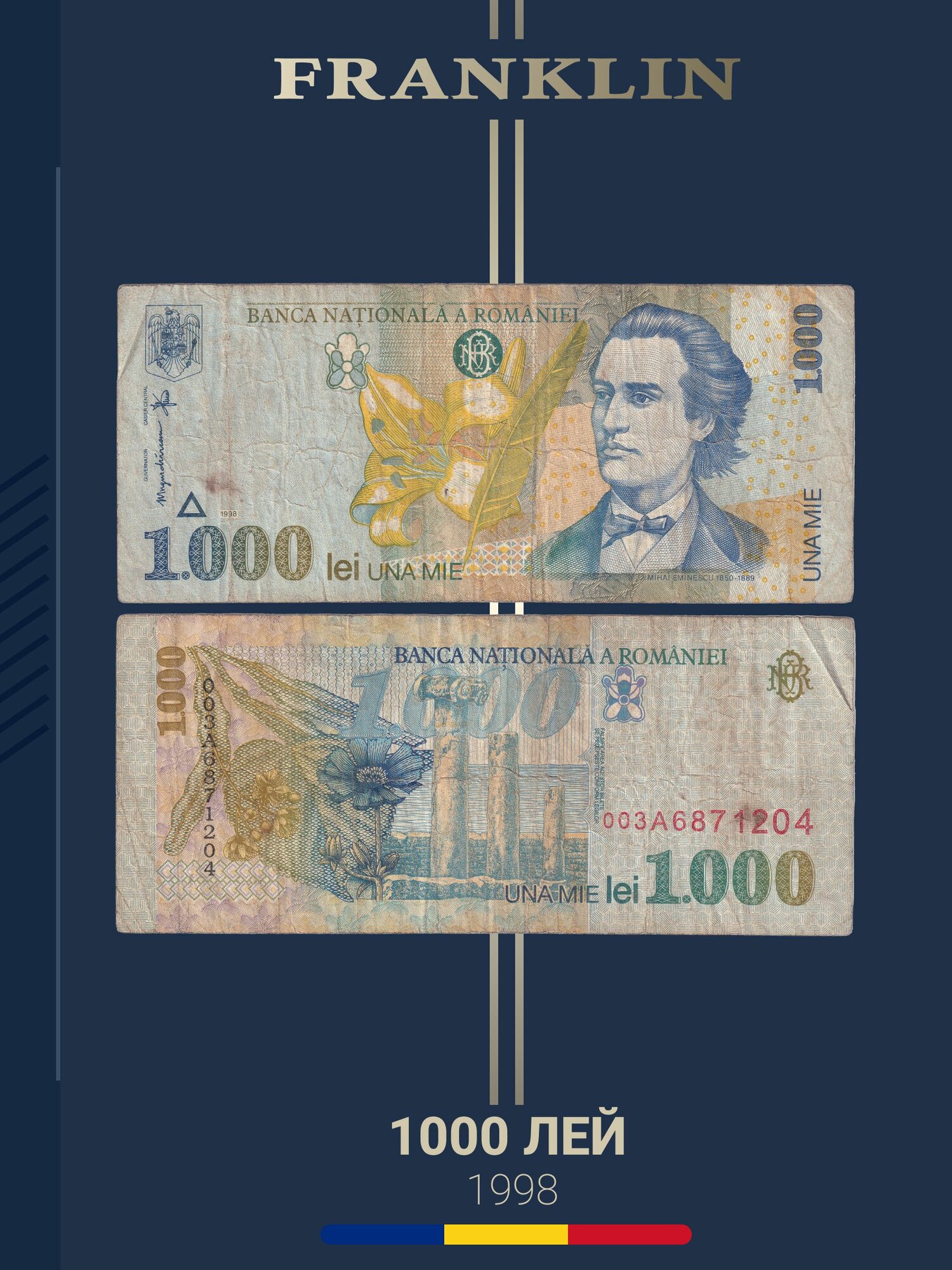 Банкнота Румыния 1000 лей 1998 год (F) Pick 106