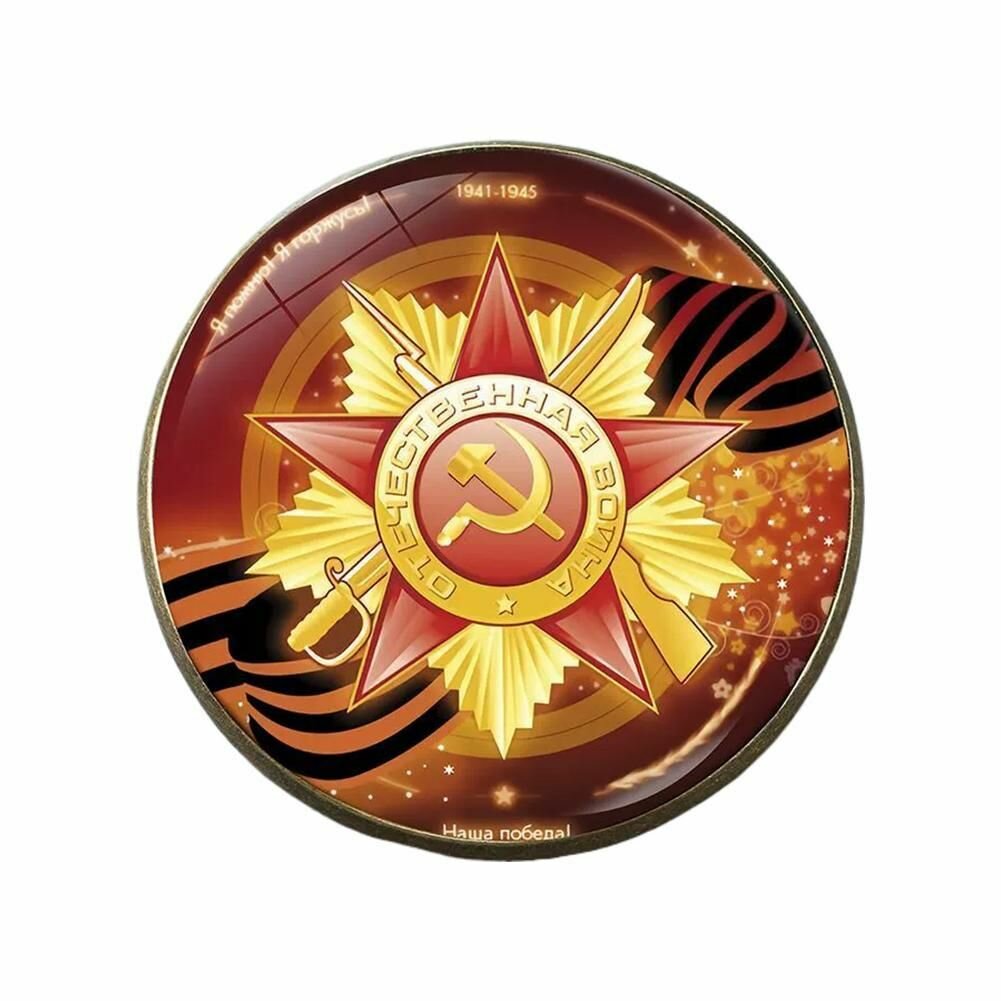 Российские памятные броши, коллекционные броши