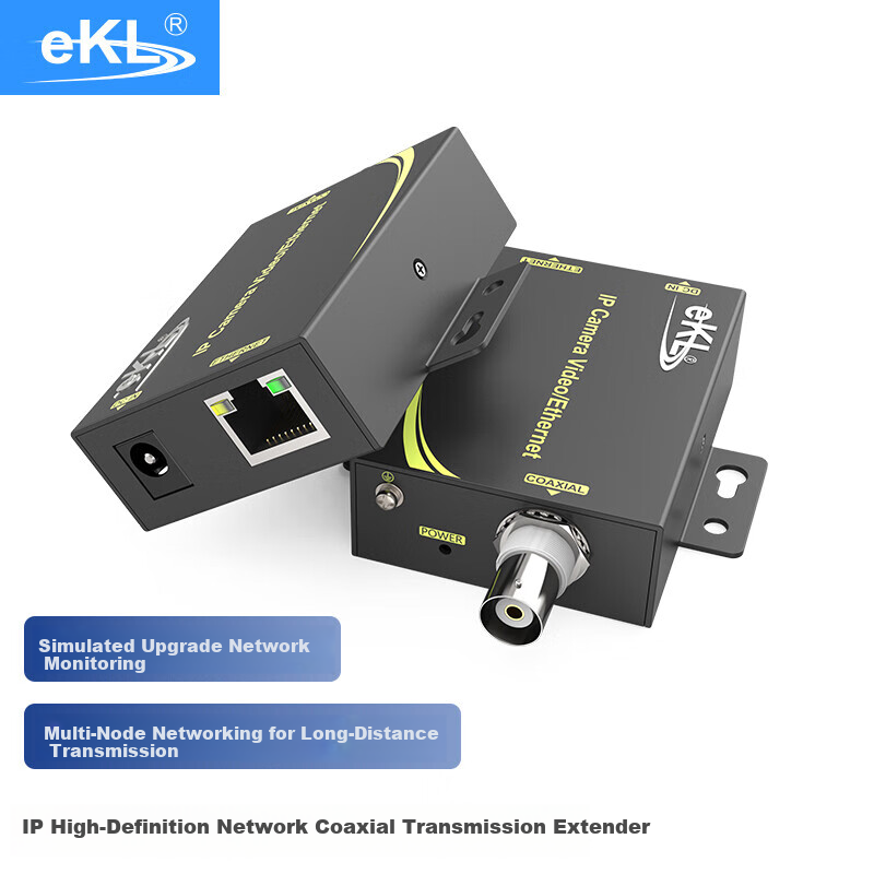 EKL NCR200 Коаксиальный удлинитель преобразователь IP-камеры в аналоговый коаксиальный кабель для мониторинга лифтов в